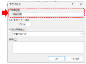 プログラミング不要: ChatGPTを用いたExcelマクロの作成法 | TechSuite Blog