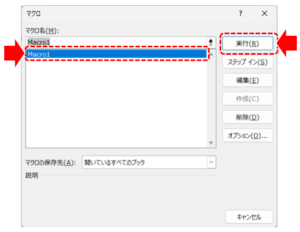 プログラミング不要: ChatGPTを用いたExcelマクロの作成法 | TechSuite Blog