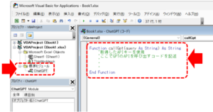 プログラミング不要：ChatGPTを用いたExcelマクロの作成法 - TechSuite AI Blog