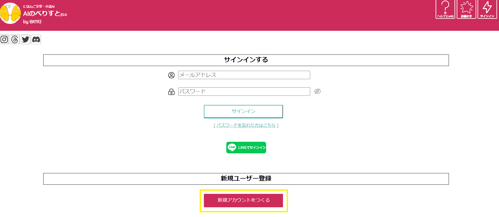 Trinartの使い方ガイド：AIアート生成ツールの基本と応用 - TechSuite AI Blog
