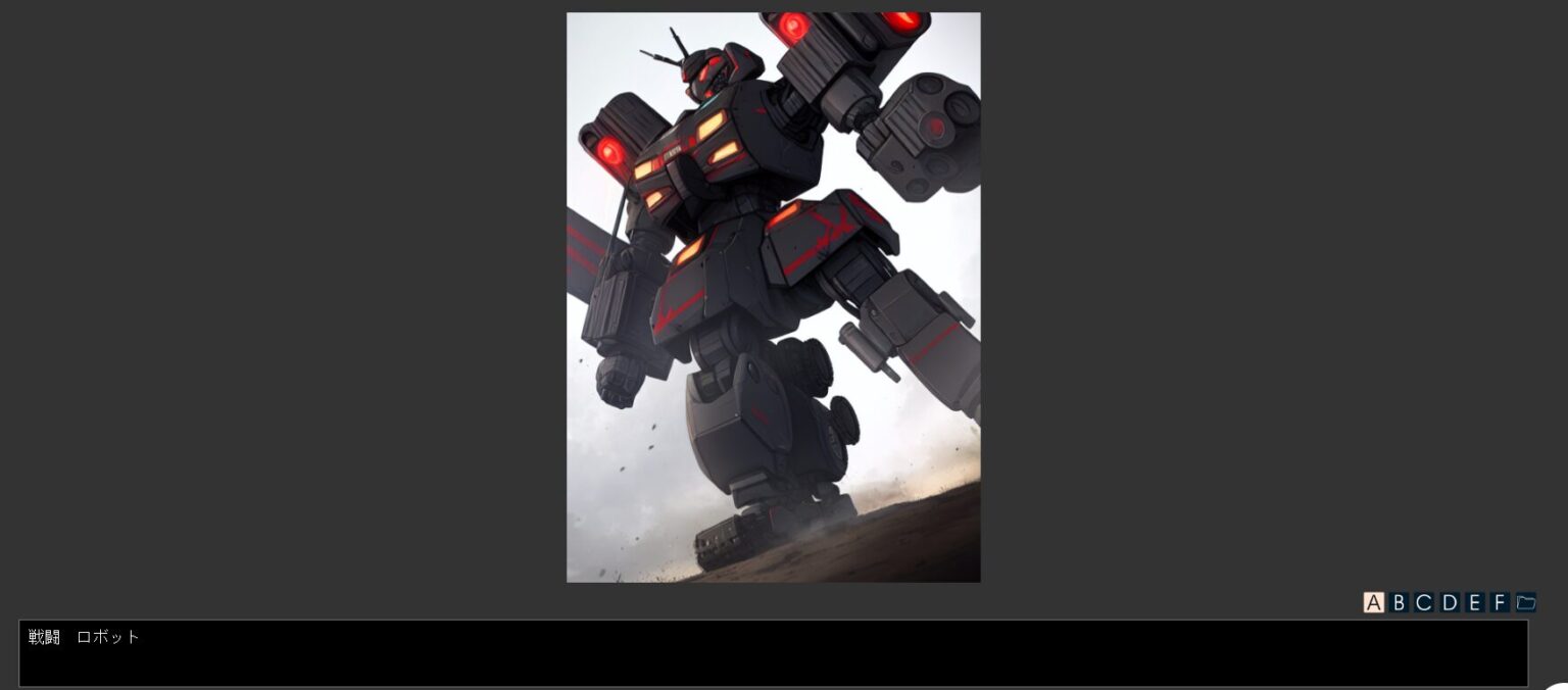 Trinartの使い方ガイド：AIアート生成ツールの基本と応用 - TechSuite AI Blog
