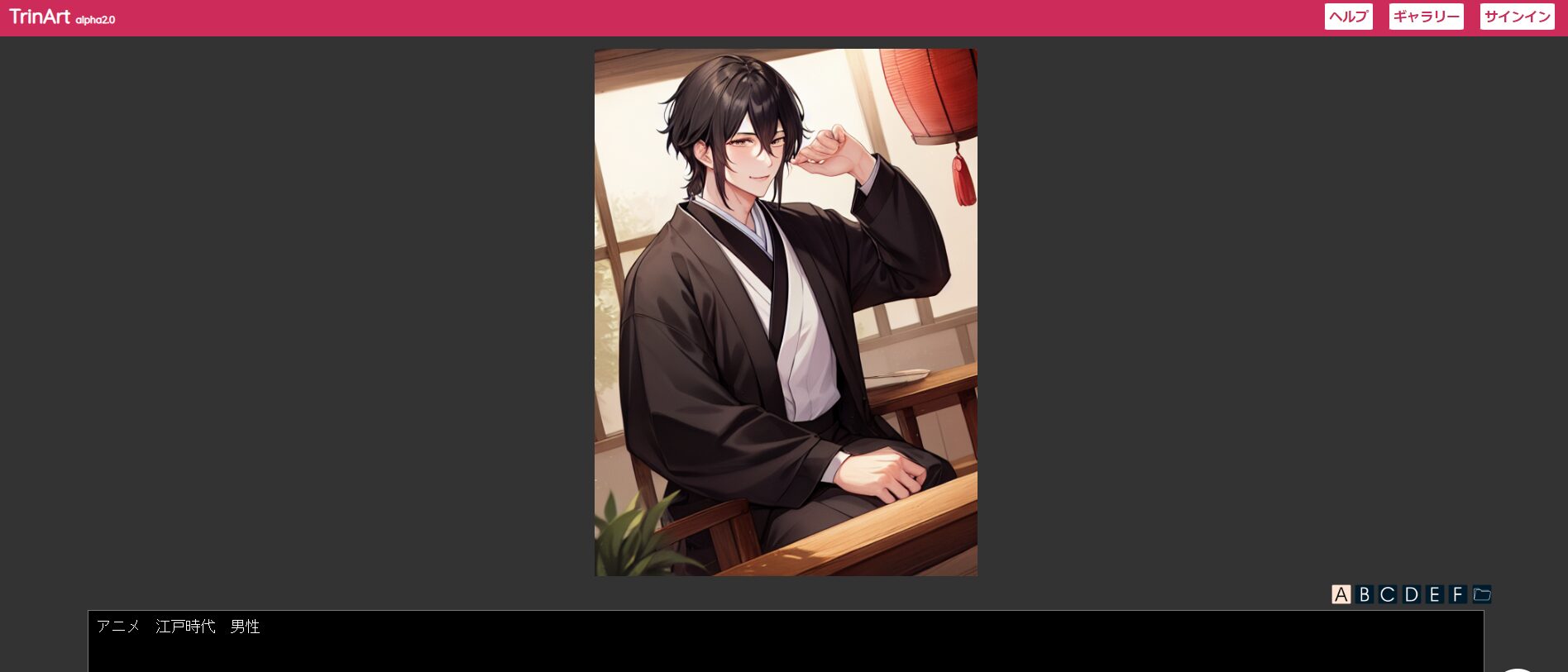 Trinartの使い方ガイド：AIアート生成ツールの基本と応用 - TechSuite AI Blog