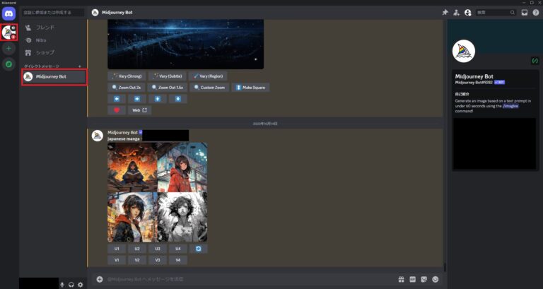 日本人の顔を生成するAIサイト：リアルなアバター作成の最前線 - TechSuite AI Blog