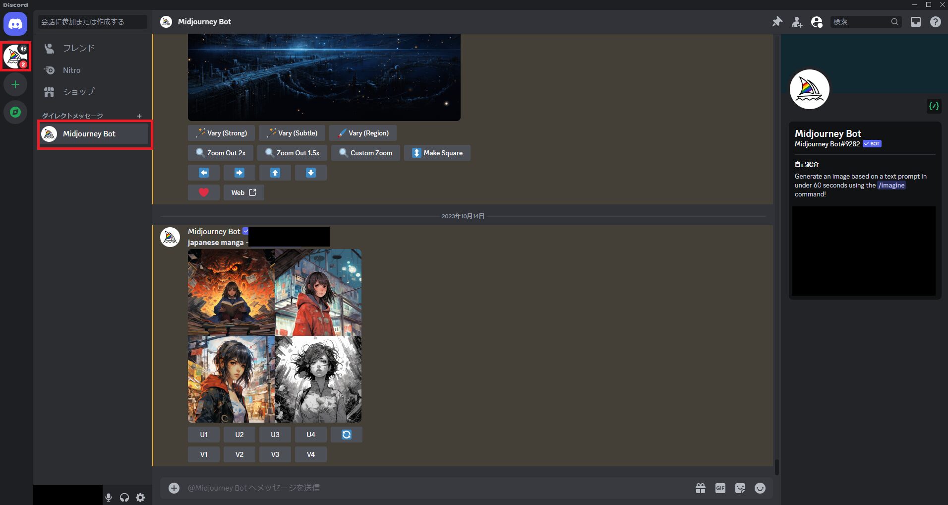 日本人の顔を生成するAIサイト：リアルなアバター作成の最前線 - TechSuite AI Blog