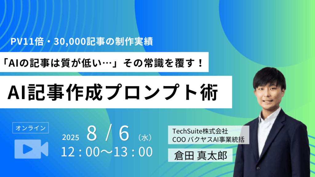 完全ガイド：LINE Front-end Framework (LIFF)の全てを理解しよう - TechSuite AI Blog